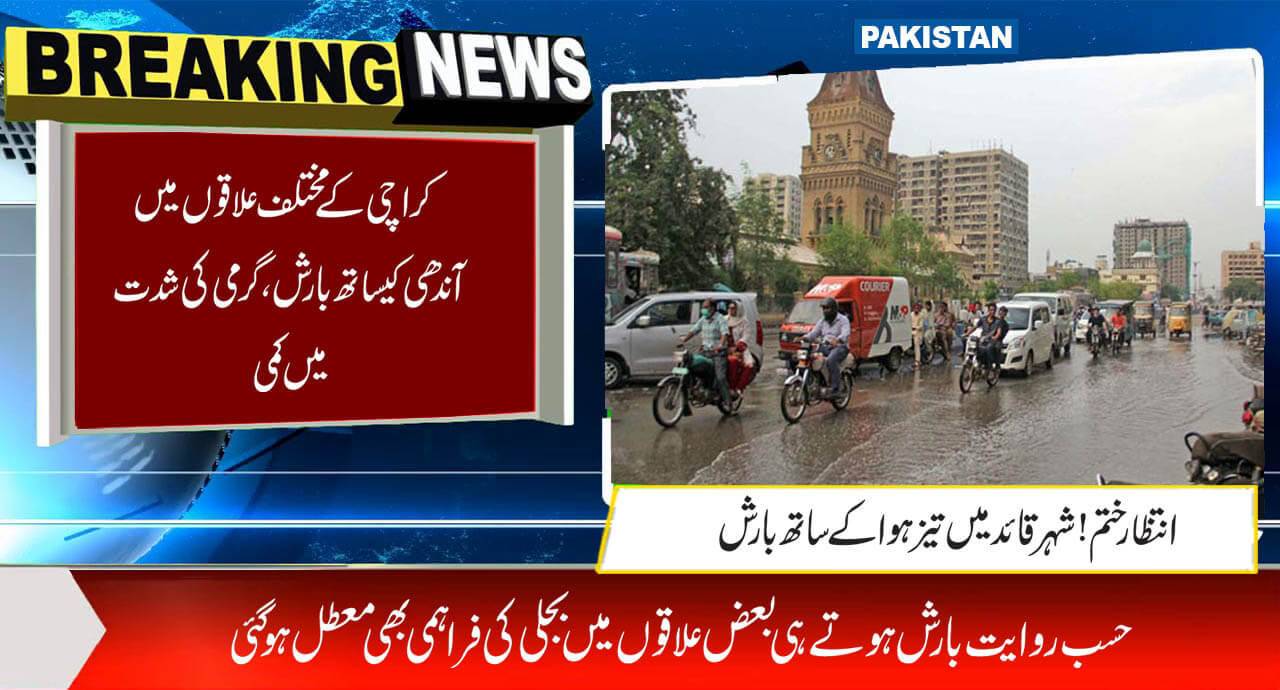 پاکستان news - tapmad