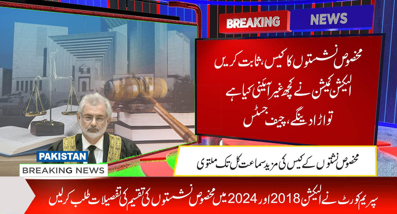 تازہ ترین، بریکنگ نیوز اردو | Urdu News - Latest news