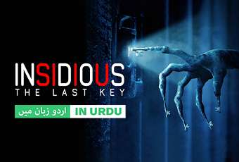 Insidious: The Last Key - Dubbed