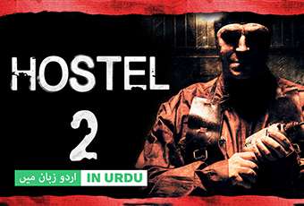 Hostel Part 2 - Dubbed