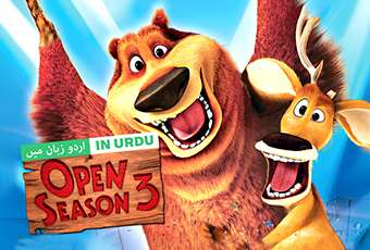 Open Season 3 - Dubbed