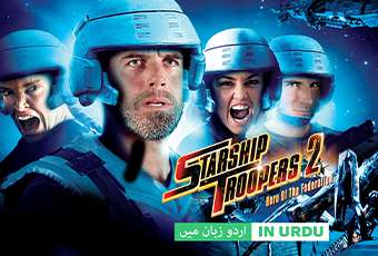 Starship Troopers 2 Hero of the Federation - Dubbed
