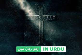 Watch Exorcist: The Beginning Full Movie in Hindi/Urdu Dubbed online