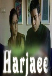 Harjaee